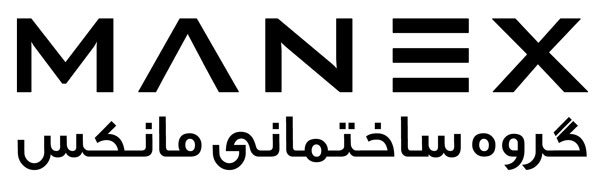 گروه ساختمانی مانکس - Manex Group